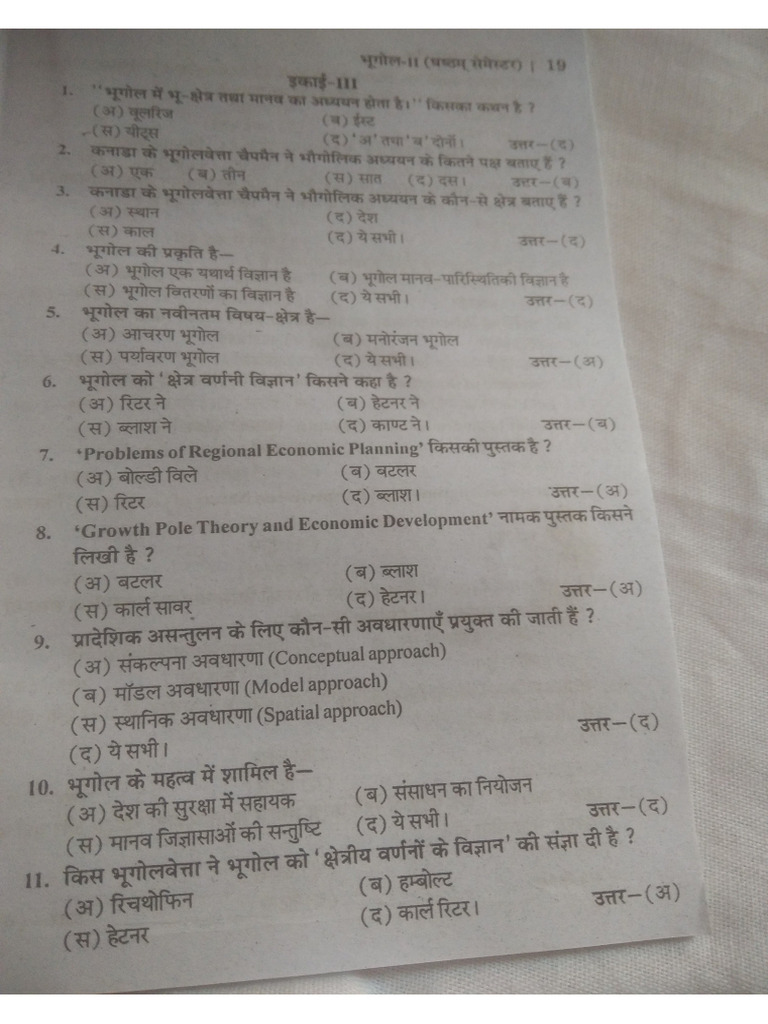 Geography Paper 2 Unit 3, 4 and 5 | PDF