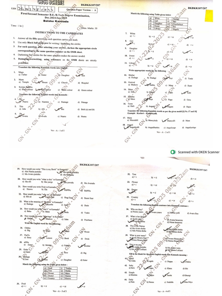 Balake Kannada Question Paper. | PDF