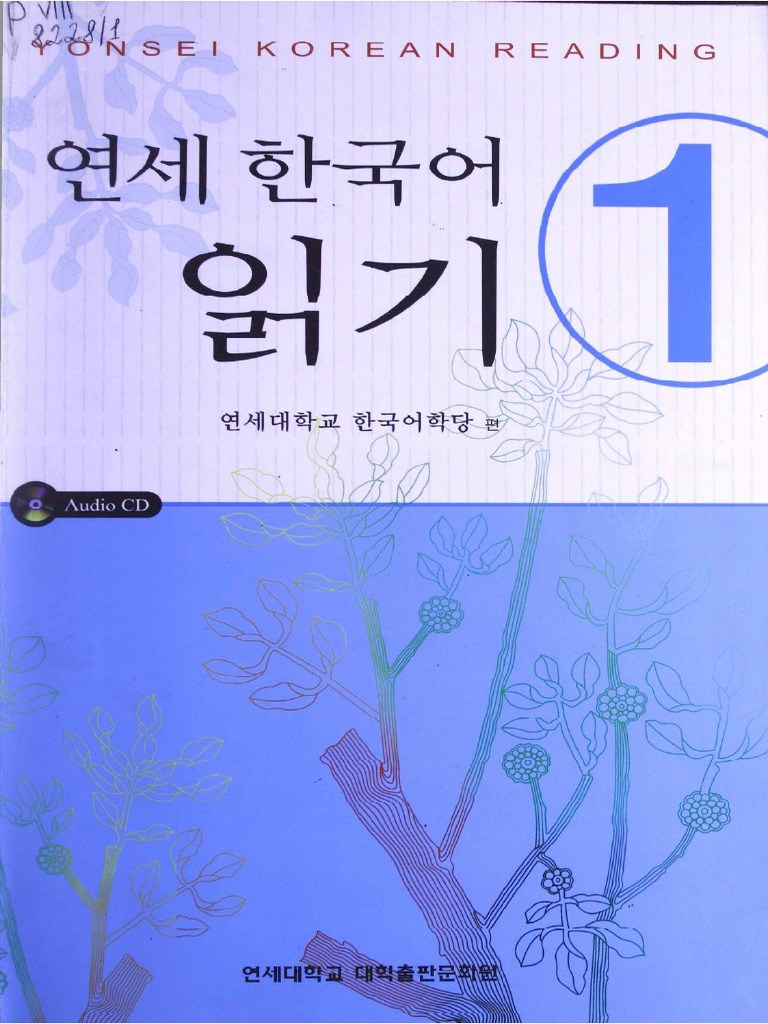 Korean Reading Book For Beginners | PDF