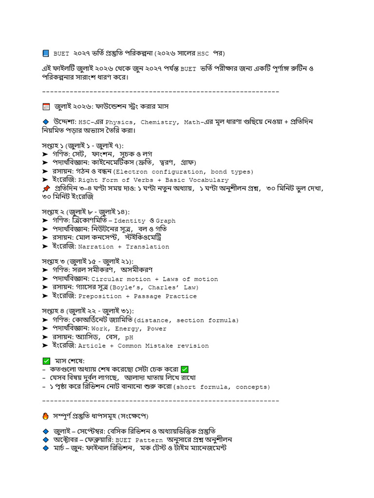 BUET Preparation 2026 2027 Full Routine | PDF