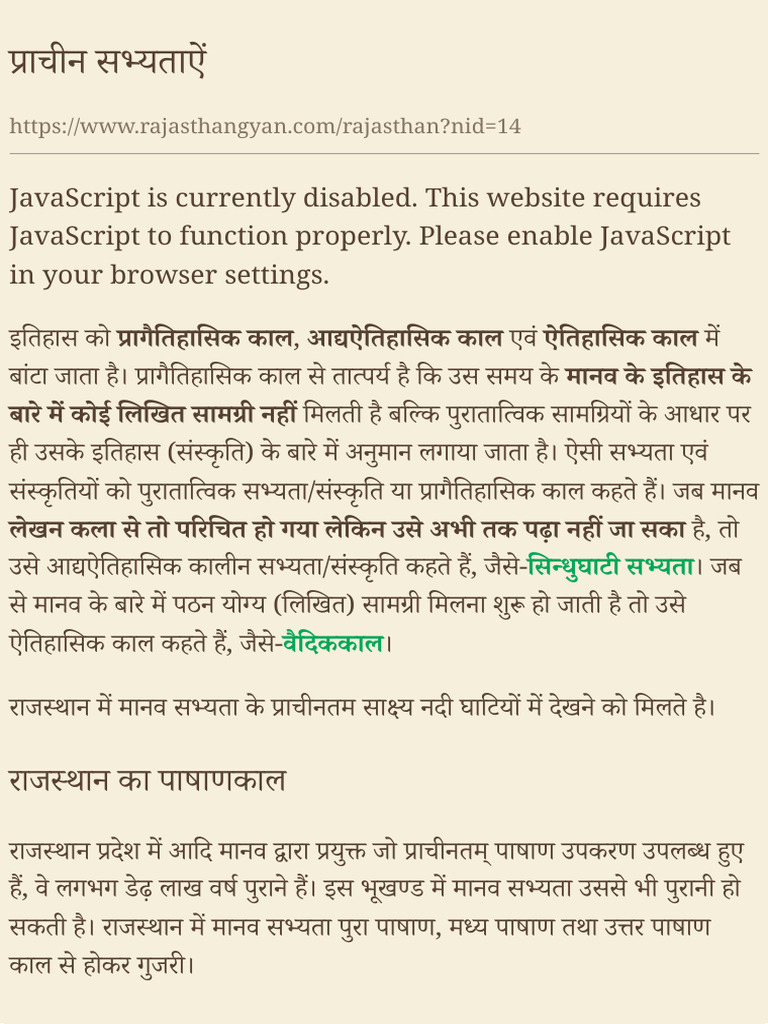 Javascript Is Currently Disabled. This Website Requires Javascript To Function Properly. Please ...