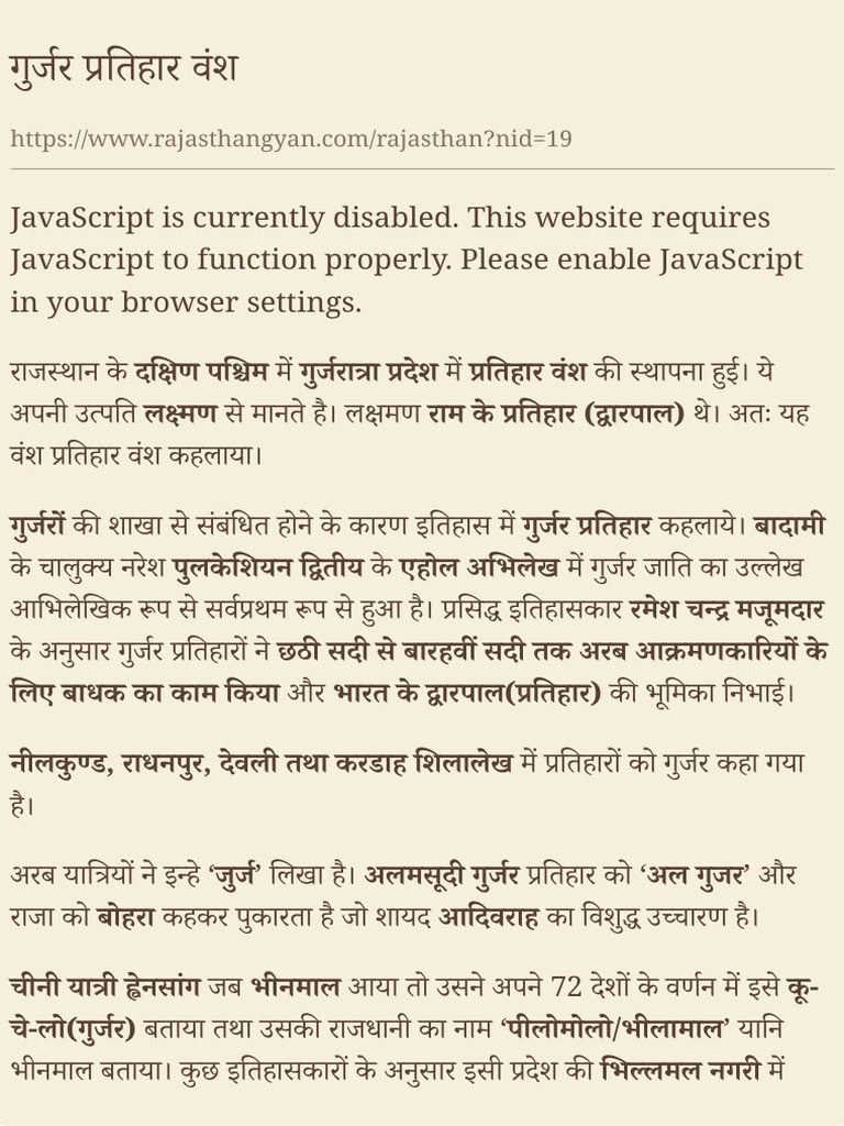 Javascript Is Currently Disabled. This Website Requires Javascript To ...