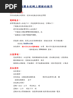 2025 Dse Math Paper 1 2 數學卷一lq 數學卷二mc建議答案 Paper i II Suggested Ans ...