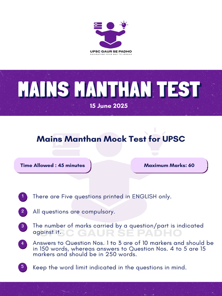 Mains Manthan Mock Test PDF Download | PDF