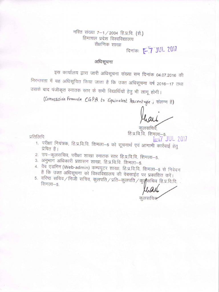 5 B 8 A 6 B 93 Ba 934 Noti 10 CGPA | PDF