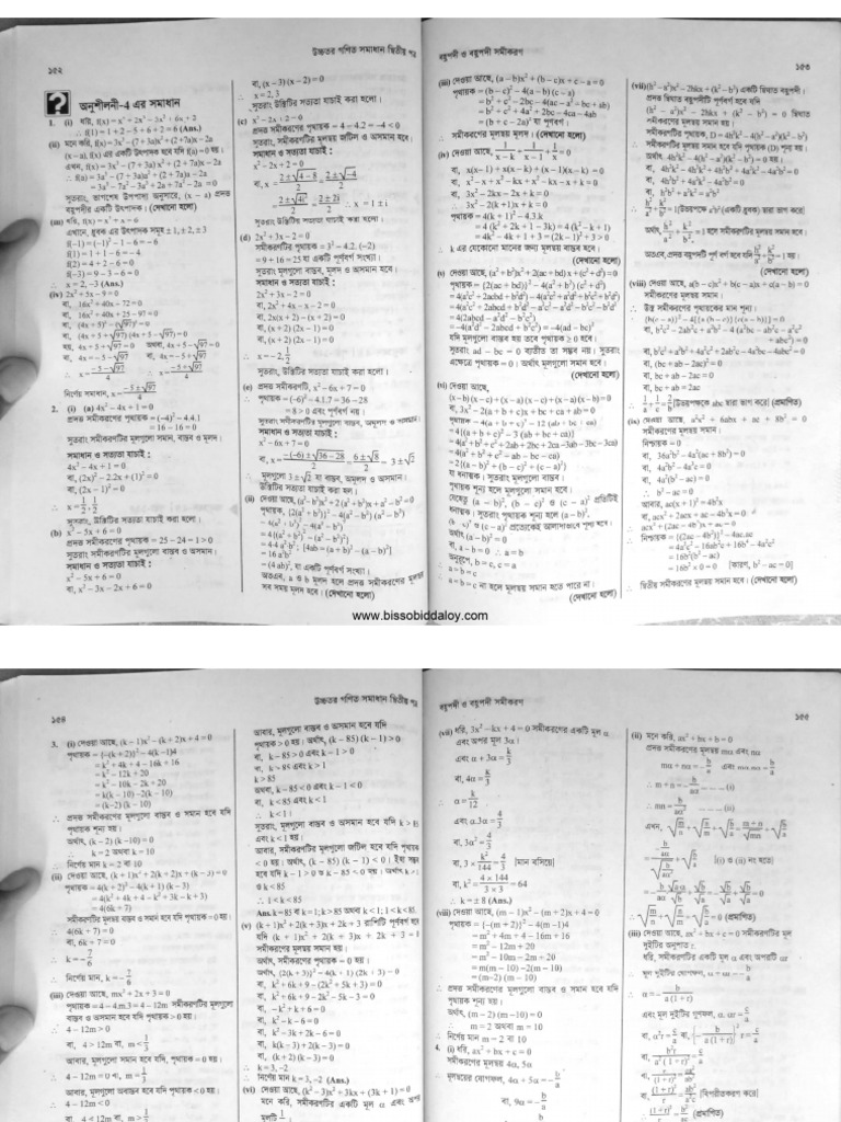 Polynomial Oshim Solution | PDF