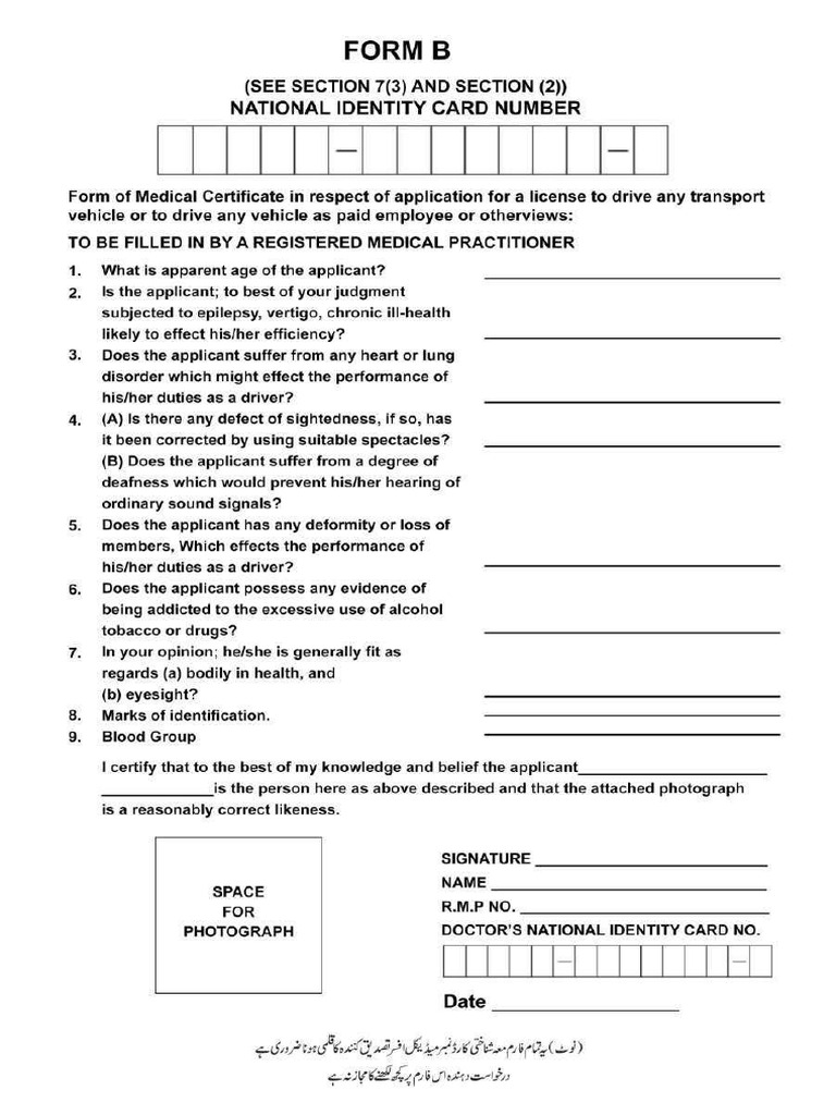 Medical Certificate For Renewal | PDF
