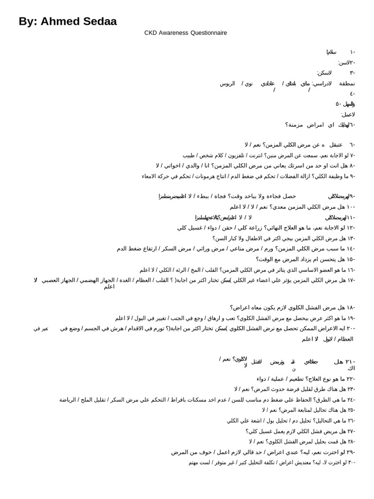 CKD Awareness Questionnaire | PDF
