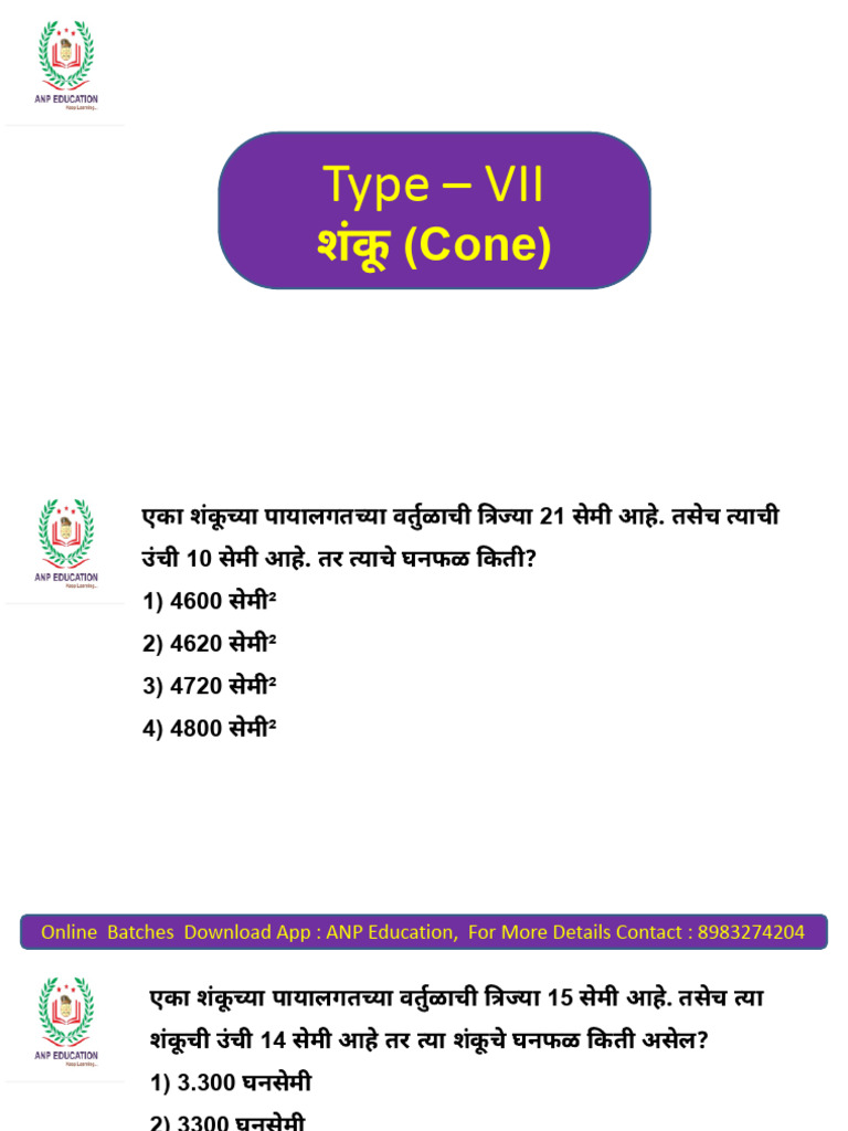 Geometry PART 2 - 48086727 - 2025 - 06 - 15 - 21 - 42 | PDF