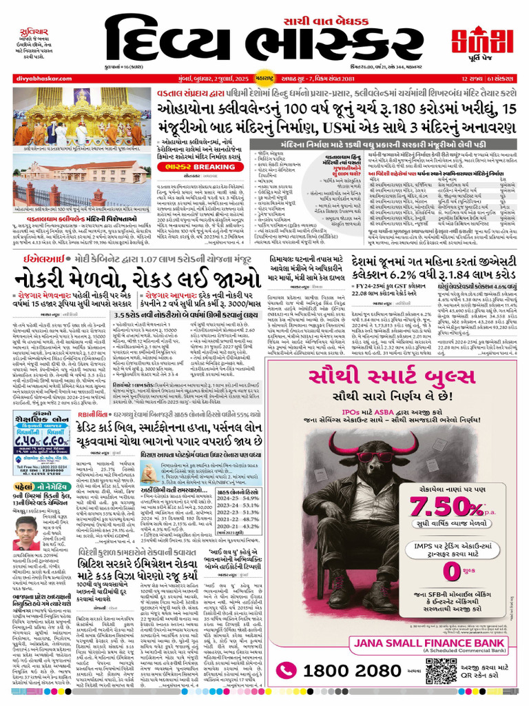 DB Mumbai July 02, 2025 | PDF