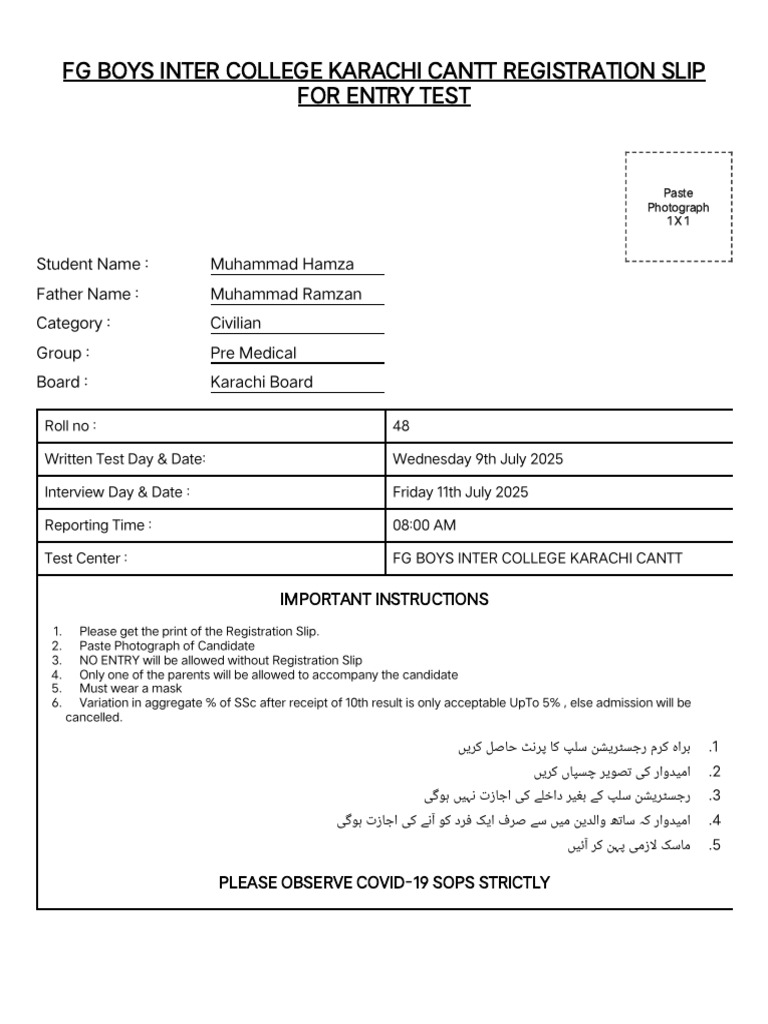 Roll No Slip | PDF