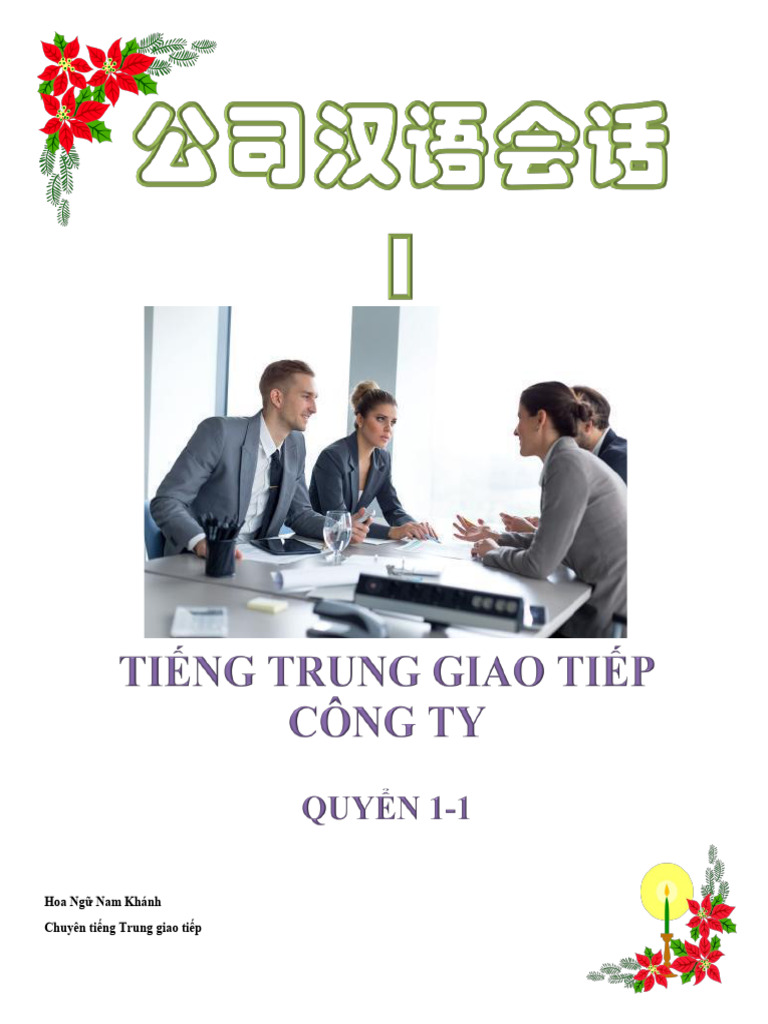 Business Chinese Conversation B1-1 (Vietnamese) | PDF