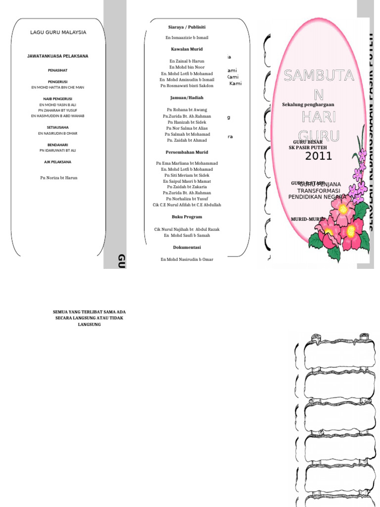 BP Hari Guru 2011 | PDF