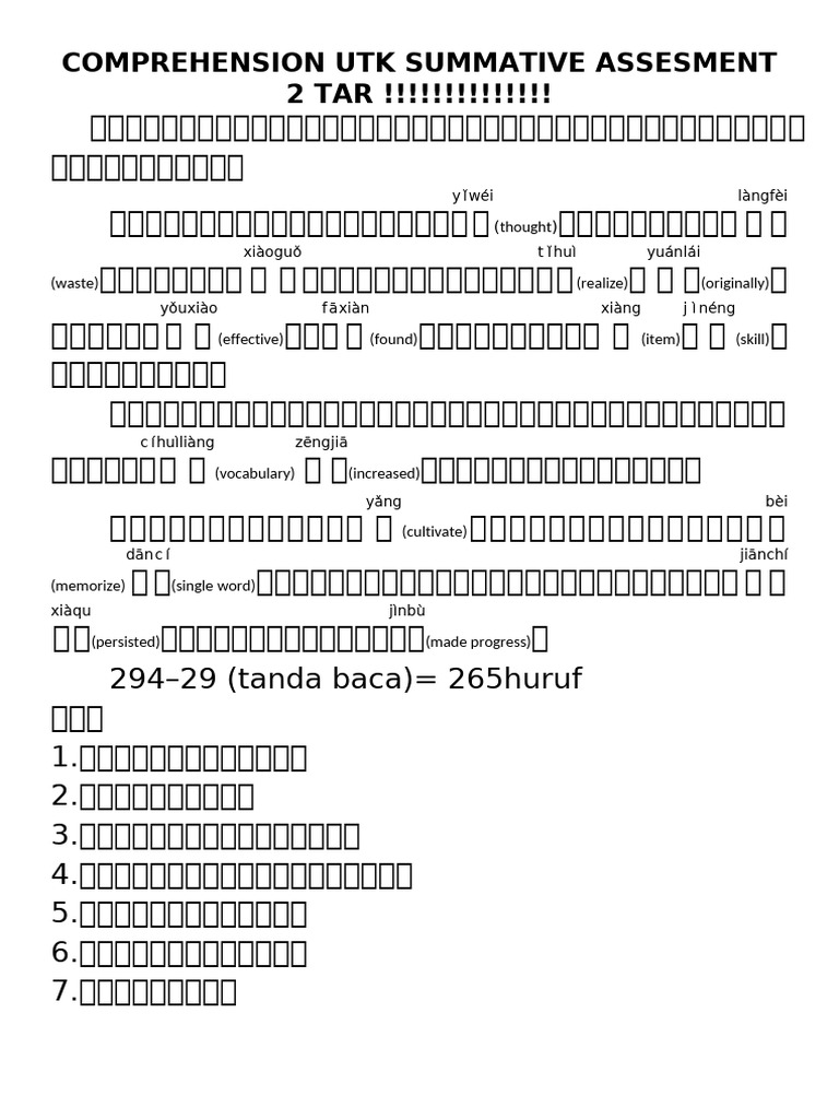 Comprehension Utk Summative Assesment 2 Tar !!!!!!!!!!!!!! | PDF