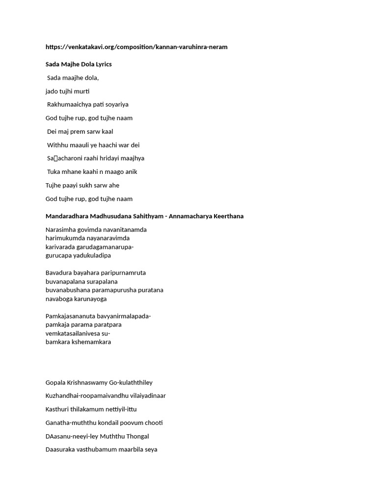 Sada Majhe Dola Lyrics | PDF