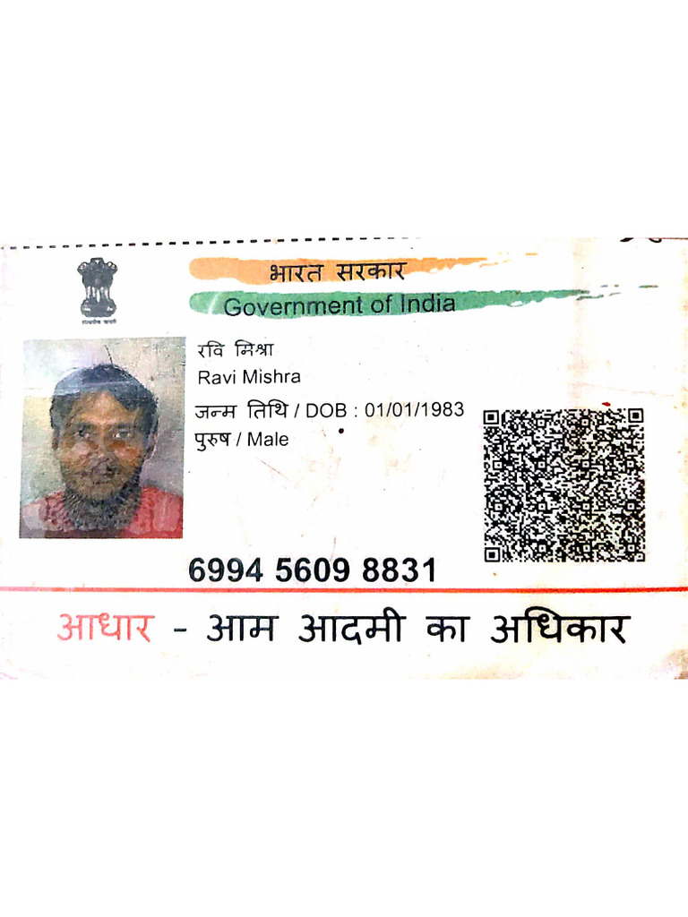 Ravi Bhaiya Documents | PDF