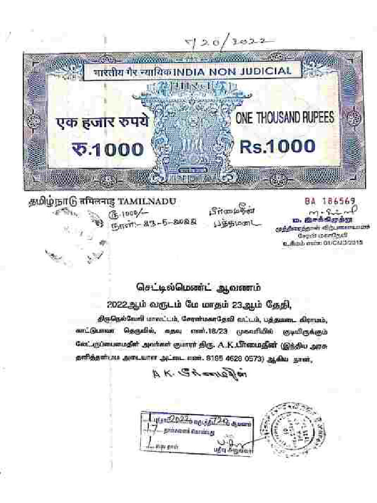 Document 1 11zon | PDF