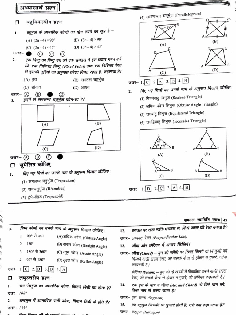 Engg. Drawing Unit 2 Objective Questions | PDF | Triangle | Triangle ...