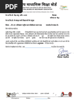 NIOS Assignment Front Page - NIOS Assignment Cover Page - NATIONAL ...