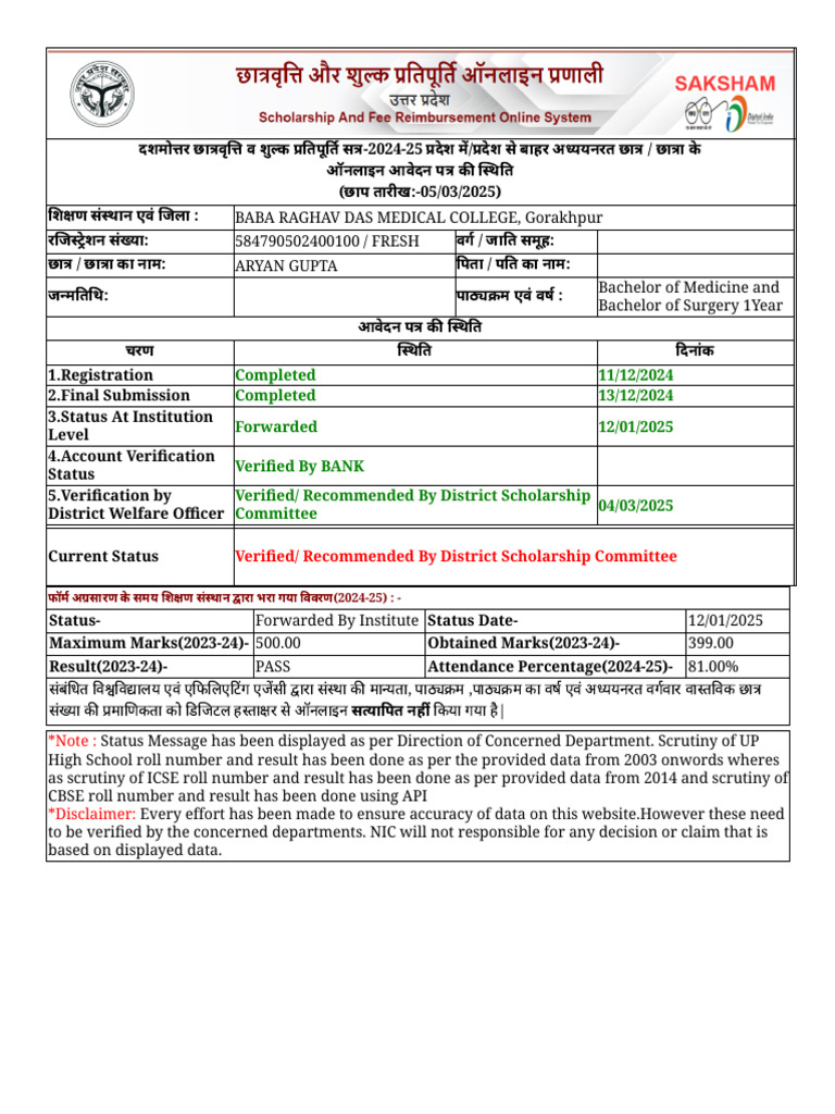 Application Form Status Details | PDF