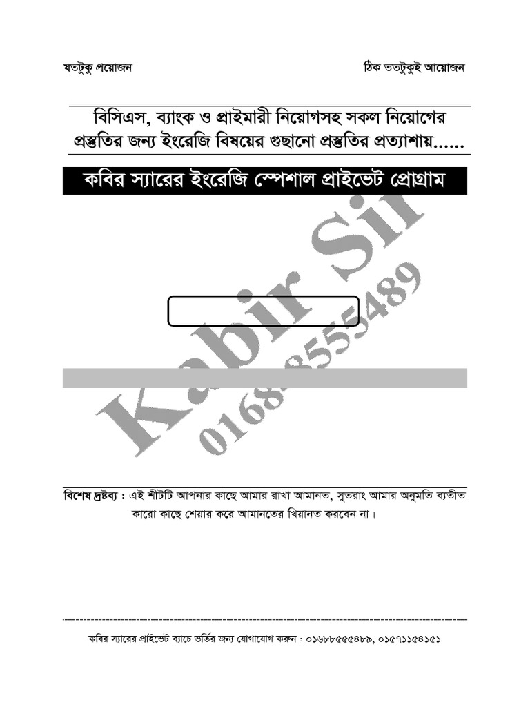 The Conjugation of Verb Final | PDF | Verb | Linguistic Morphology