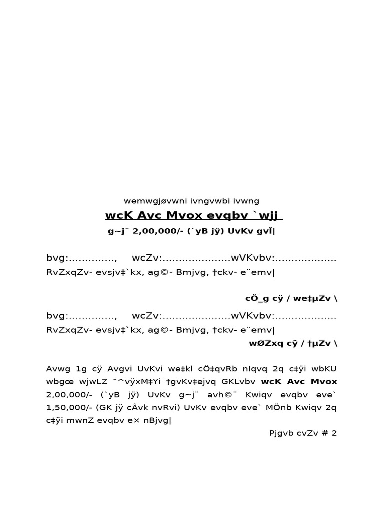 Pick Up Tangali - Da - 11-0015 | PDF