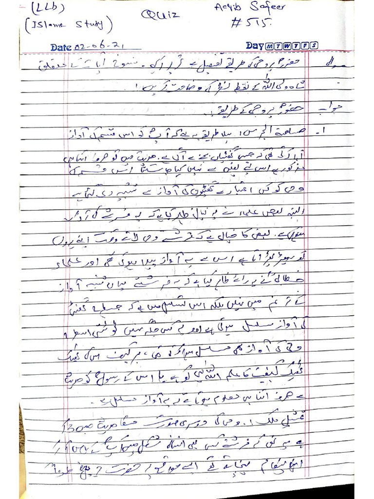 Quiz Aaqib Safeer 515 | PDF