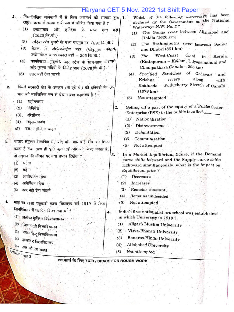 Haryana Cet 5 Nov 2022 1st Shift Paper | PDF