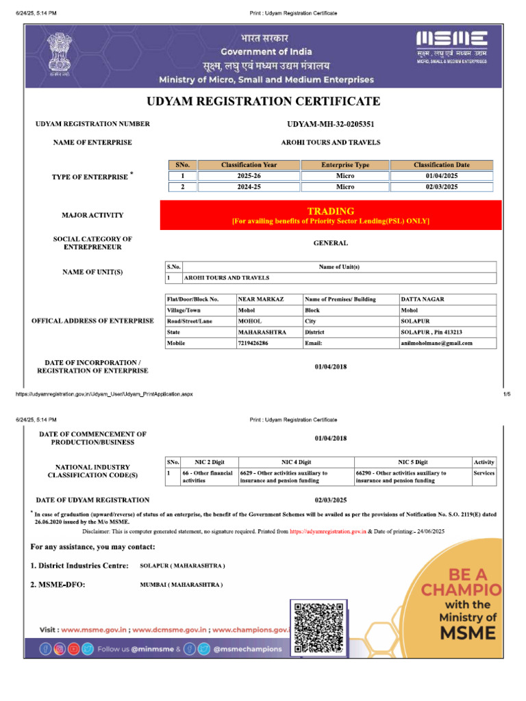 Anil Dattatraya Mane Udyam | PDF