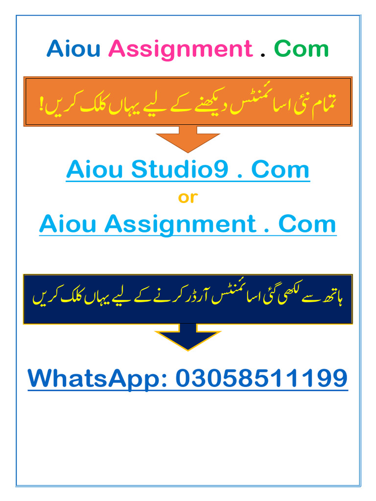 Assignment: Aiou Studio9 - Com Aiou Assignment - Com | PDF