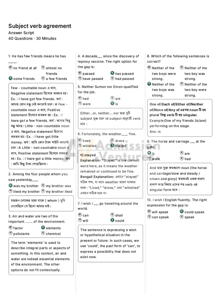 Subject Verb Agreement | PDF | Grammatical Number | Verb