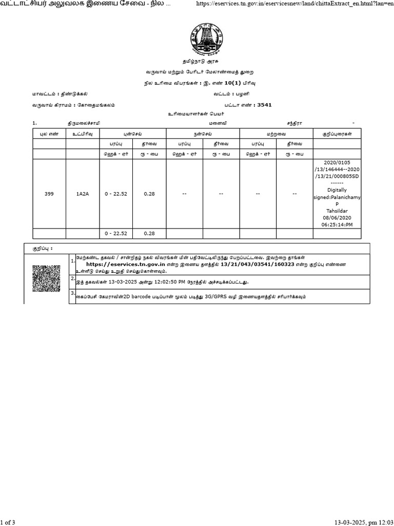 Chandra Patta 2 | PDF