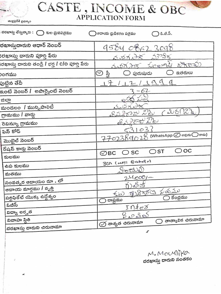 Munagapaka Mounika Caste | PDF