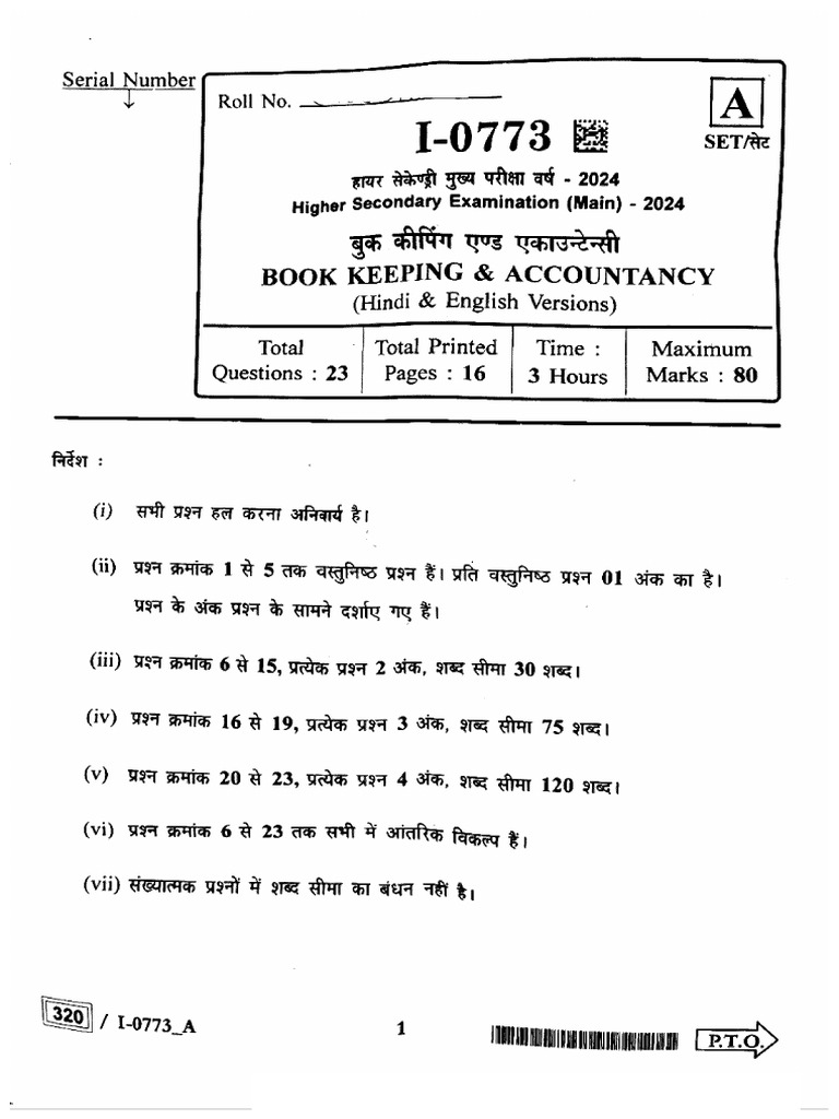 Selfstudys Com File | PDF