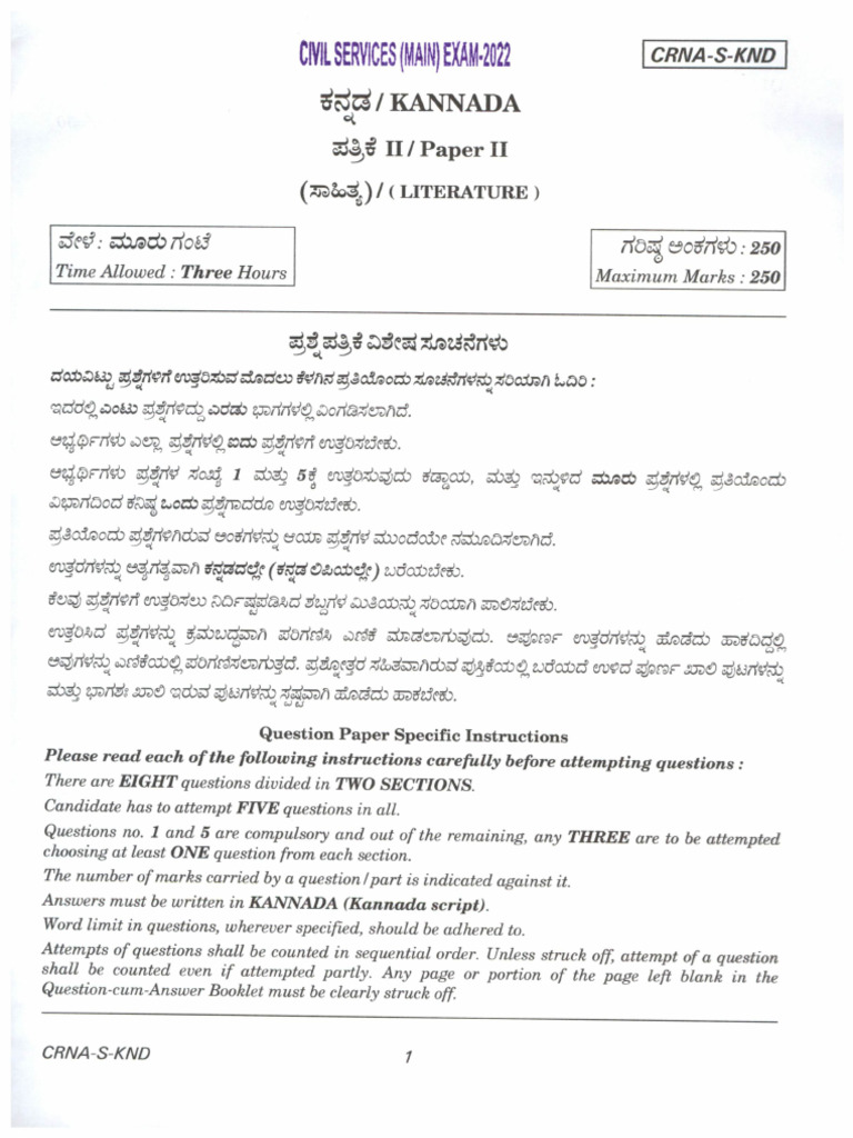 QP CSM 22 Kannada Paper II Lit 280922 | PDF