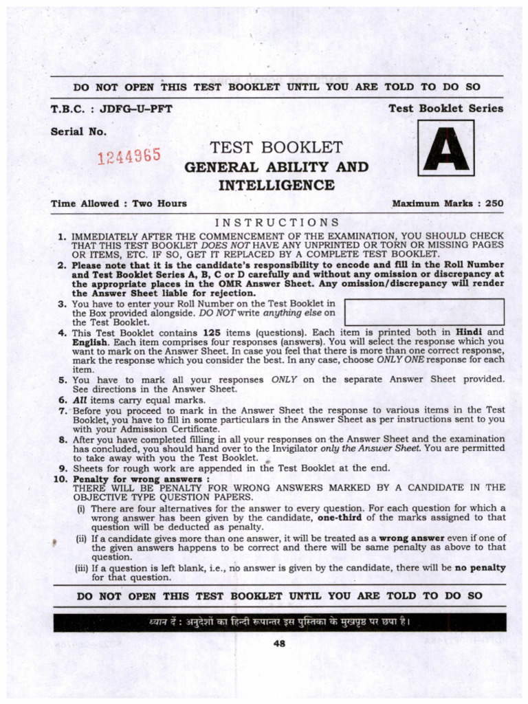 Paper 1 (2022) | PDF