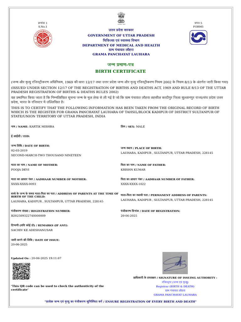 Ba 202509322740000009 Kartik Mia Sra | PDF