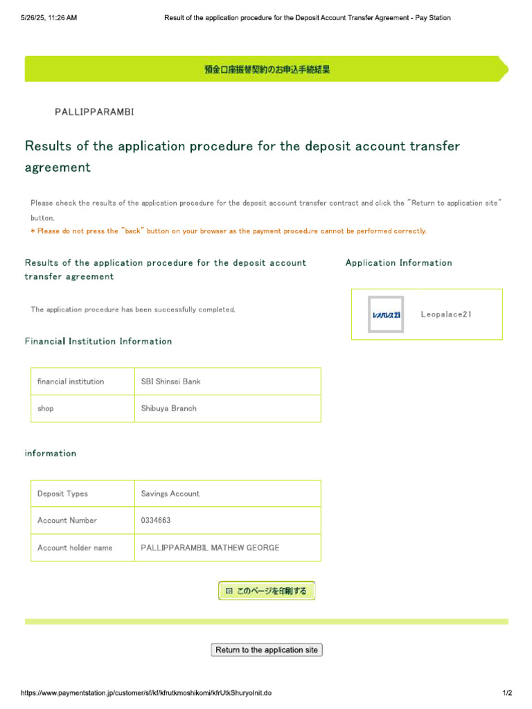 Leopalacee Rent Debit | PDF