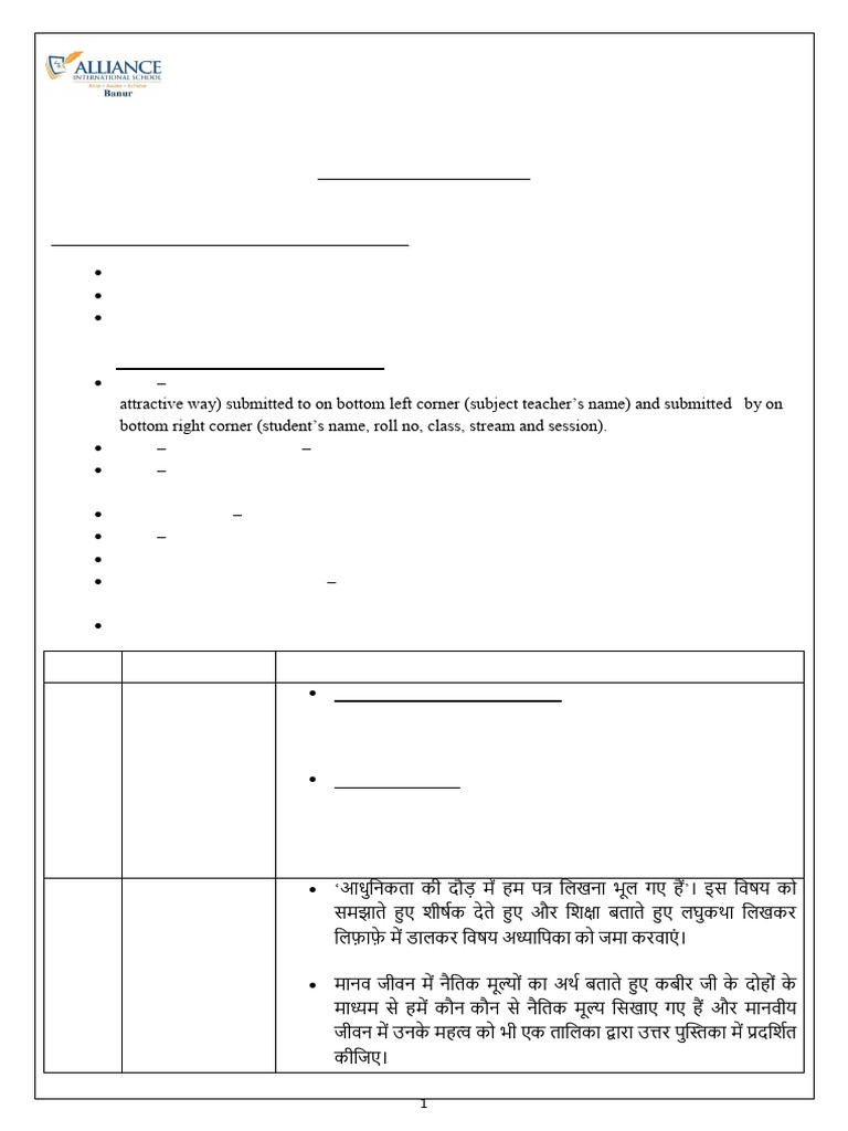 Class X - Holiday Homework (2025-26) | PDF
