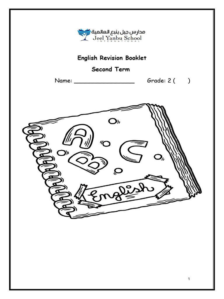 English Revision Booklet 2nd Term | PDF