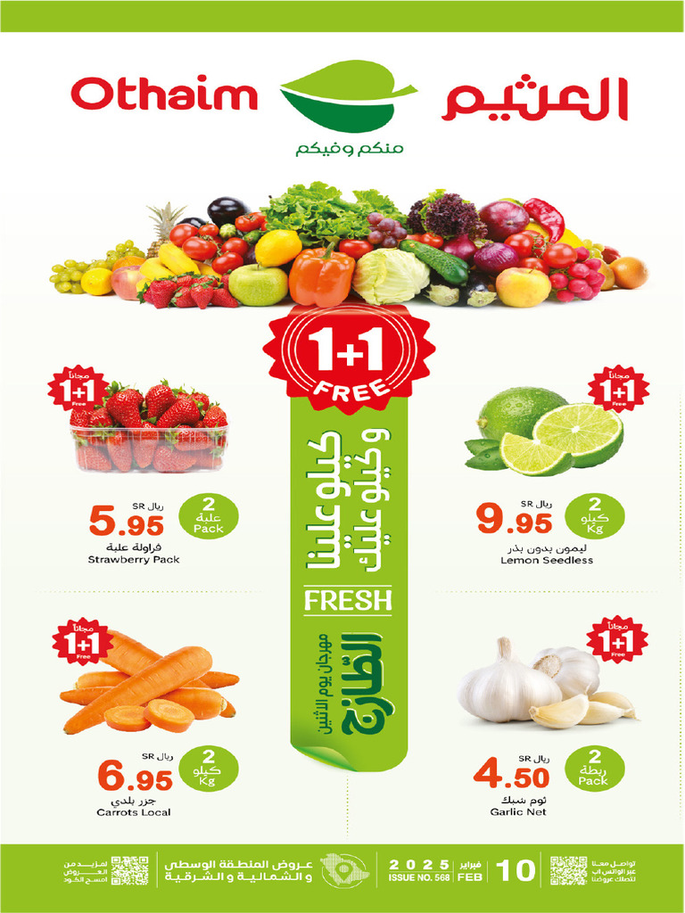 Fresh Food Festival | PDF