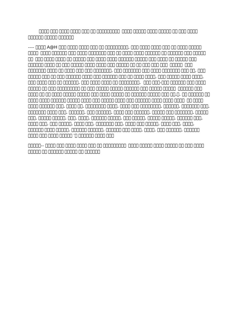 10 Atwal - 3 | PDF
