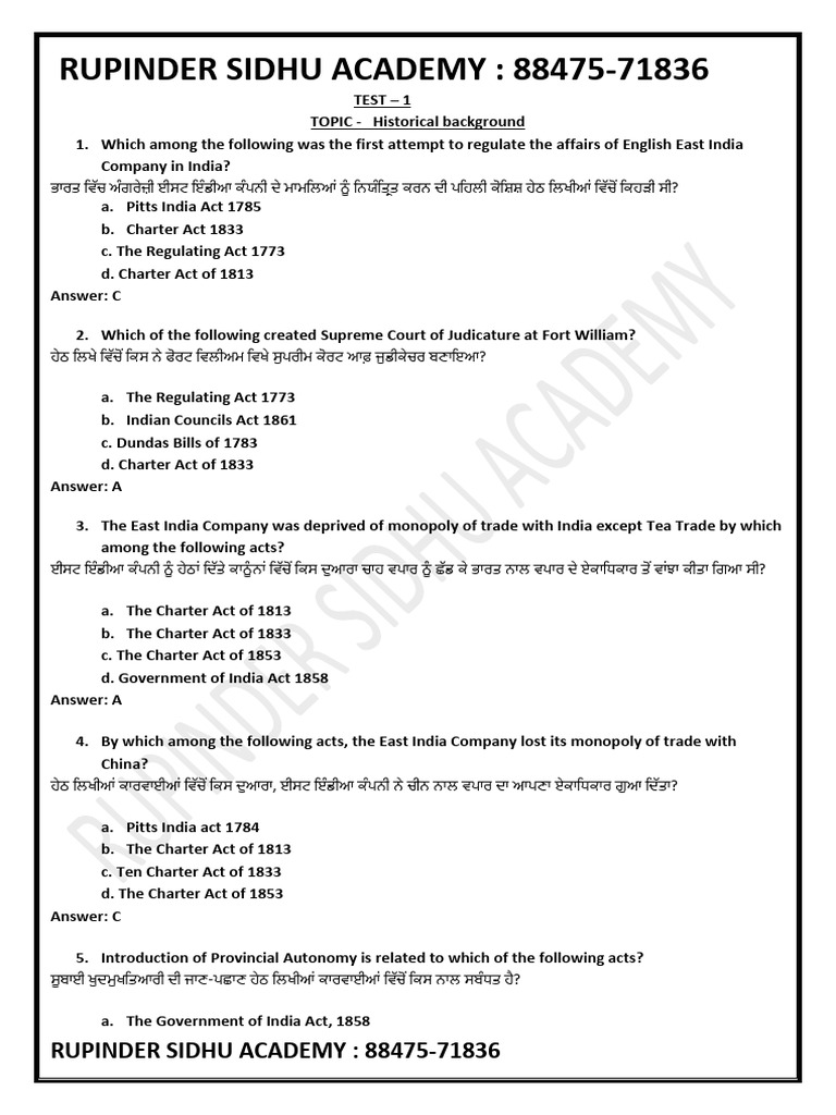 Modern History Super Duper Series by Rupinder Sidhu | PDF