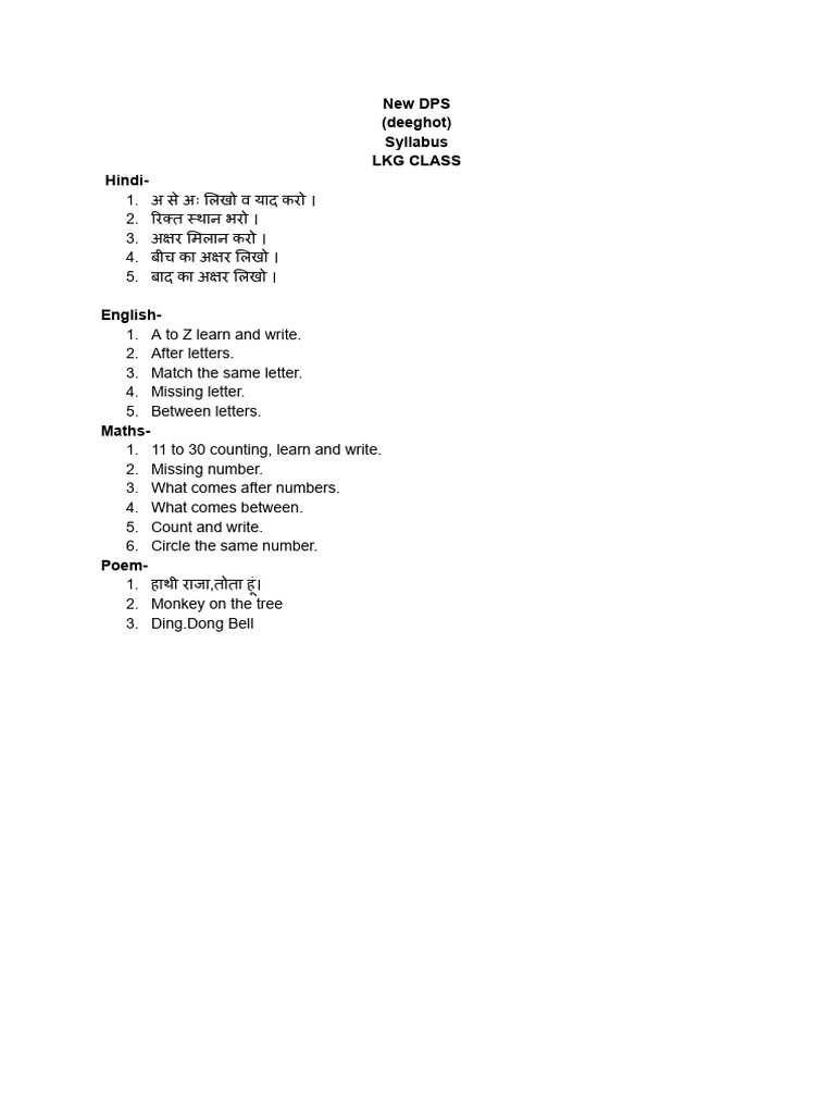 LKG Class | PDF