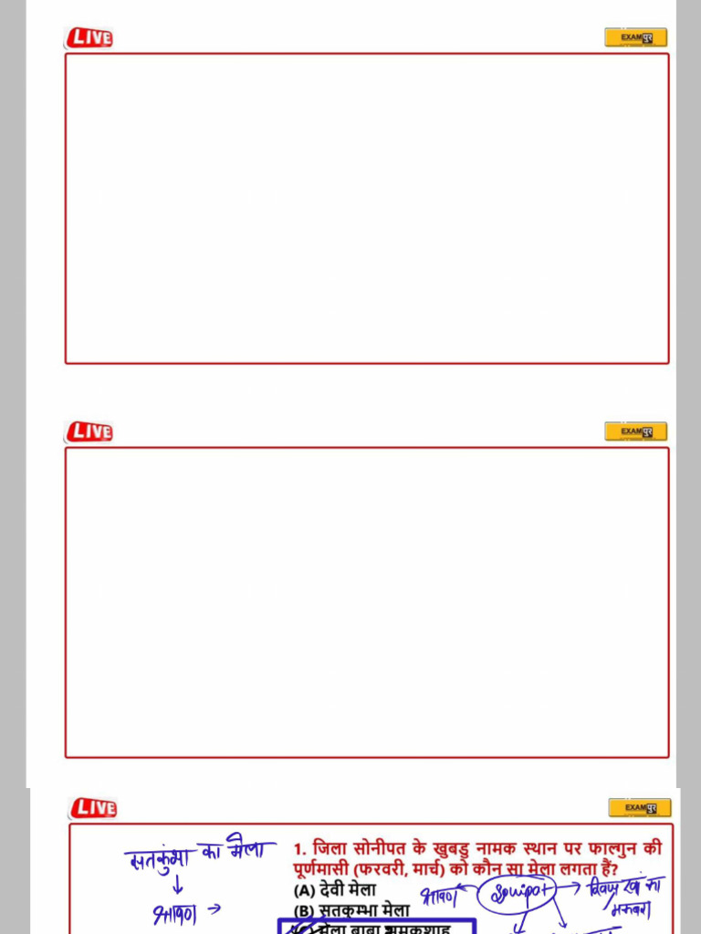 Haryana GK Pyq 1 | PDF