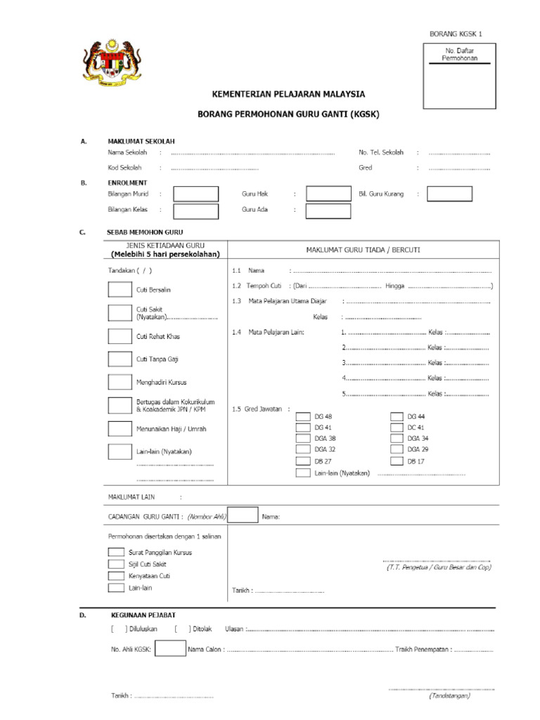 Borang Permohonan Guru Ganti Sekolah | PDF
