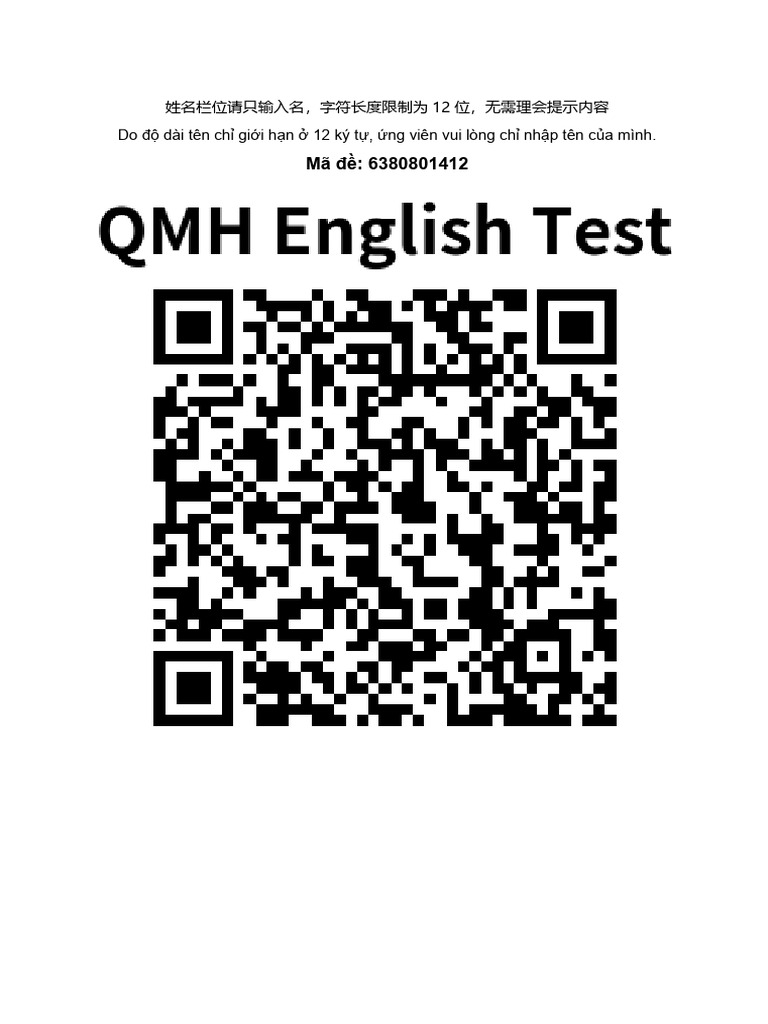 QR Test | PDF