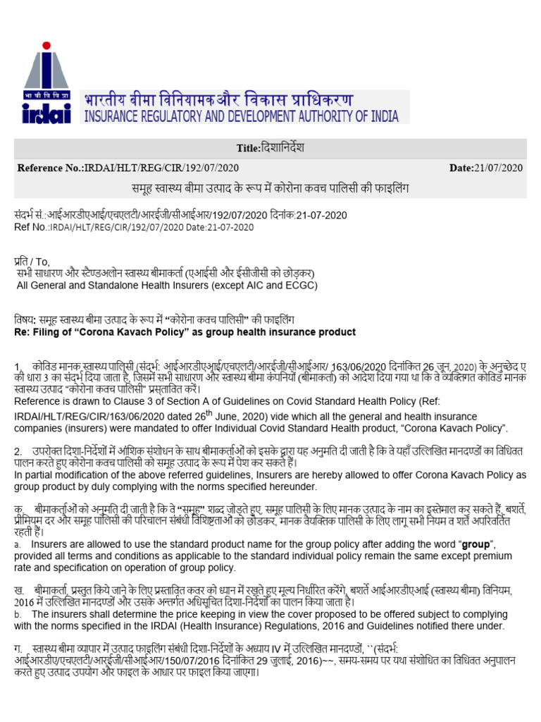 Filing of "Corona Kavach Policy" As Group Health Insurance Product ...