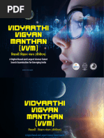 VVM Exam 2023-24 Troubleshooting Guide | PDF | Mobile App | Websites