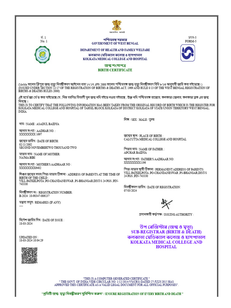 Civil Registration System | PDF